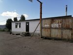 Сулинский Метизно Металлургический завод (Zavodskaya ulitsa No:1), hurda metal alımı  Krasny Sulin'den