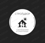 SanEl (Tsentralnaya Street No:1А), banyo ve klozet mağazaları  Moskova'dan