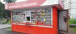 Межениновская птицефабрика (No:51, mikrorayon Pervomayskiy), market  Irkutsk'tan