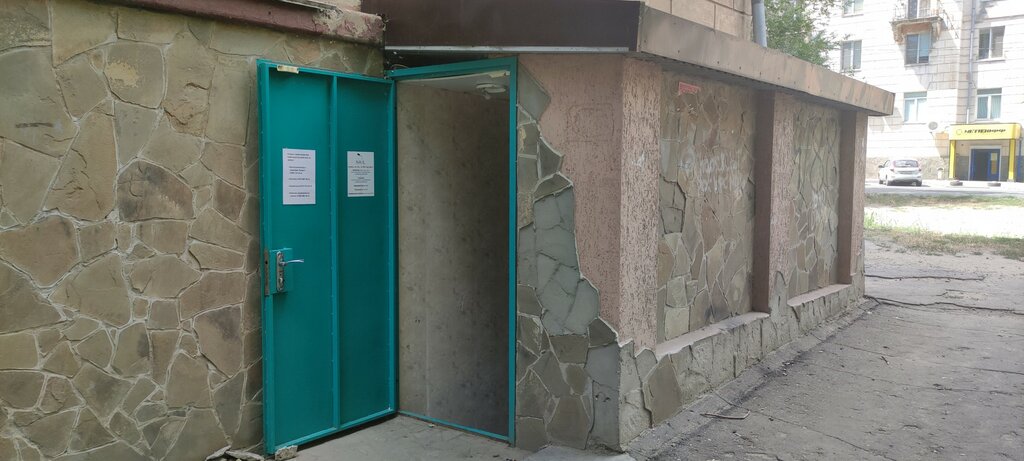 Emlak ofisi Arshin, Volgograd, foto