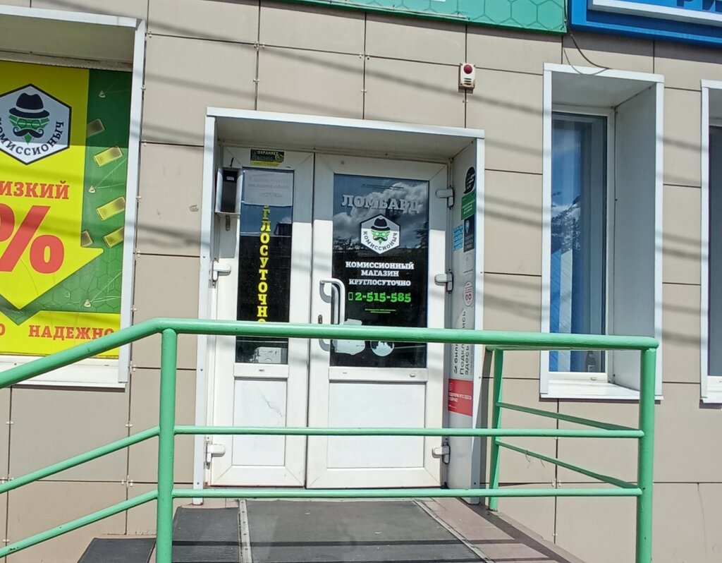 Rehincilik Комиссионыч, Krasnoyarsk, foto