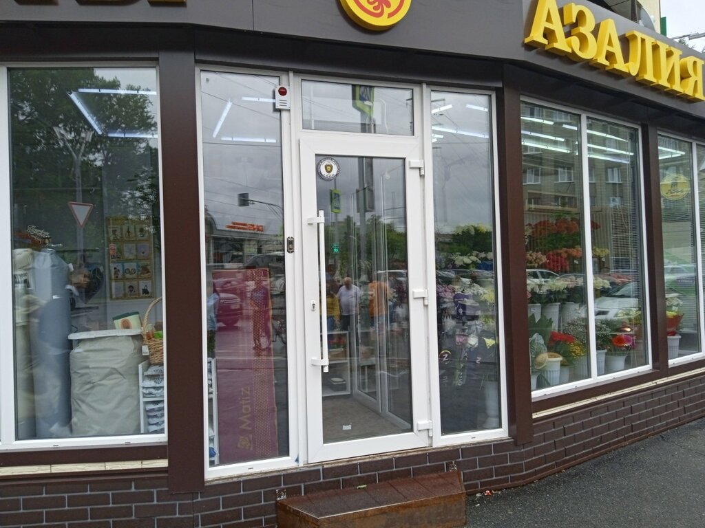 Çiçekçiler Азалия, Tomsk, foto
