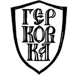 Gerkovka (Bestuzhevskaya Street No:2к3), demirdökümcüler  Saint‑Petersburg'dan