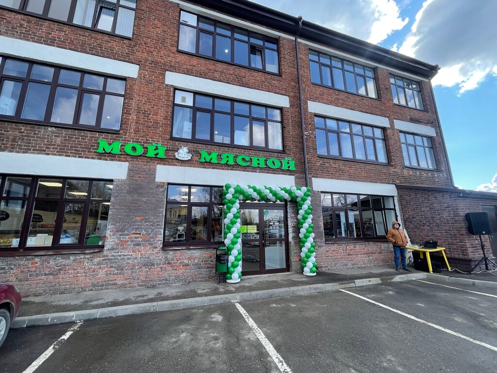 Kasap, şarküteri Moy Myasnoy, Rostov, foto
