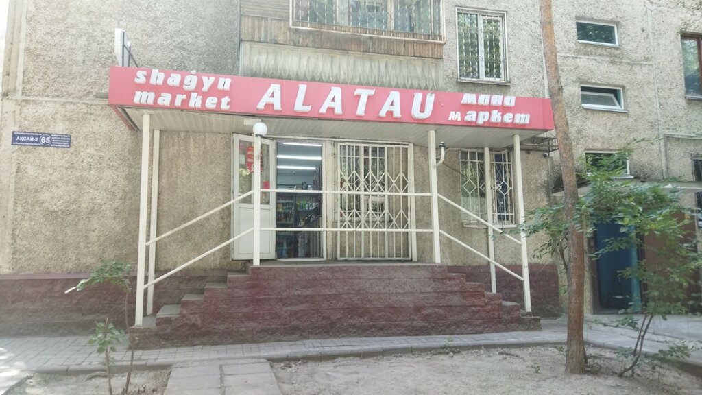 Market Alatau, Almatı, foto
