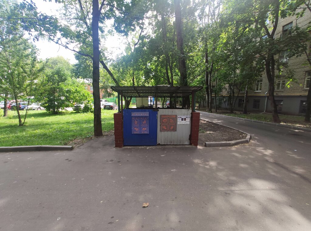 Çöp alanları Trash and garbage disposal area, Moskova, foto