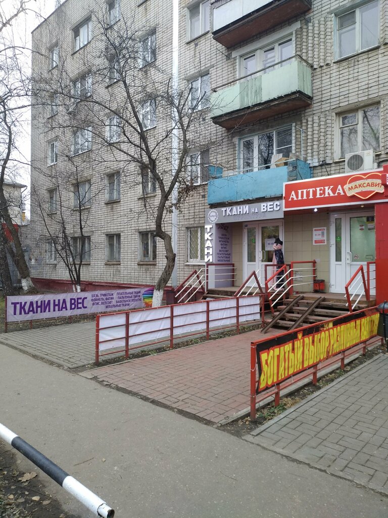 Mefruşat Мастерица, Nijni Novgorod, foto