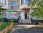 Минимаркет (Rudnyovka Street No:41), market  Moskova'dan