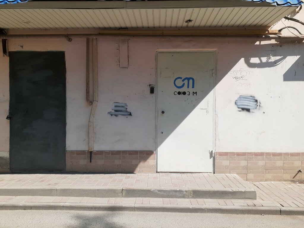 Ev tekstili toptancıları Союз-М Ростов, Rostov‑na‑Donu, foto