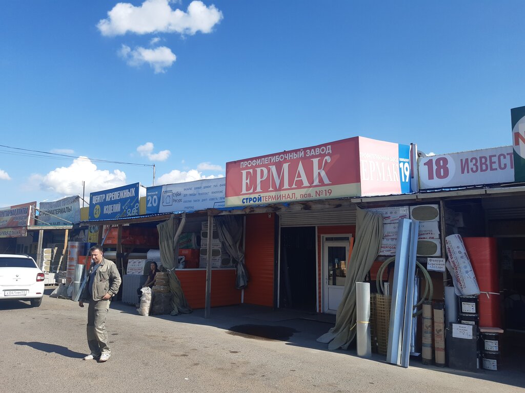 Çatı ve çatı materyalleri Ermak, Ulan‑Ude, foto