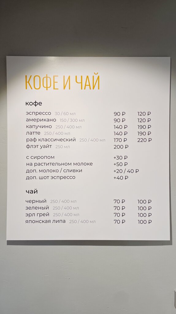 Kafe Campo 28 Bistro, Moskova, foto