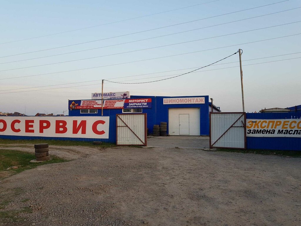 Otomobil servisi Automat, Taganrog, foto