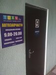 Ilan.by (Siargieja Jasienina Street No:130), teslimat noktası  Minsk'ten