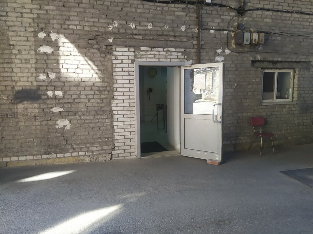 Yıkama ve kuru temizleme ekipmanları Авангард, Saint‑Petersburg, foto