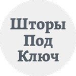 Shtory pod kluch (Plastunskaya Street No:21), perde ve korniş üreticileri  Soçi'den