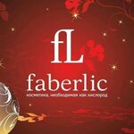 Faberlic (Čyrvonaarmiejskaja vulica No:19), teslimat noktası  Glubokoye'den
