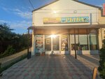 Рыба и морепродукты (1-y Tyulpanovy proyezd No:2), market  Saratov'dan