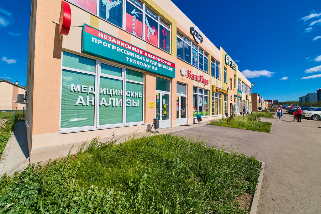 Tıbbi laboratuvarlar Progressivnye meditcinskie tekhnologii, Çeliabinskaya oblastı, foto