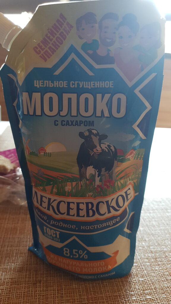 Süpermarket Монетка, Sverdlovskaya oblastı, foto