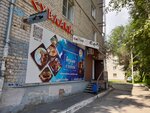 Suvlaki (ulitsa Gagarina No:2), fast food  Tolyatti'den (Togliatti'den)
