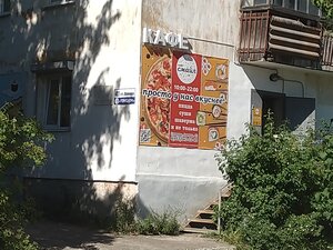 Смайл (ulitsa Lenina No:41), kafe  Suyaorvi'den