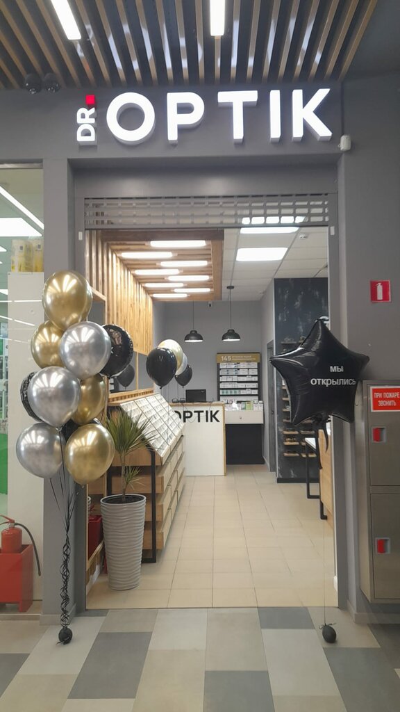 Optik Dr. Optik, Krasnodar, foto