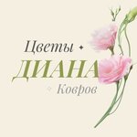 Diana (ulitsa Degtyaryova No:41), çiçek teslimatı  Kovrov'dan