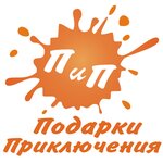 Podarki & Priklycheniya (2-ya Tsentralnaya ulitsa No:1Б), hediyelik eşya mağazaları  Sakhalinsk'ten