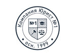 Company Lawyer № 1 (Zvenigorodskaya Street No:22), hukuk büroları  Saint‑Petersburg'dan