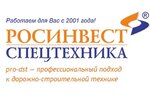 Rosinvest-Spetstekhnika (Industrialnaya ulitsa No:21соор16), özel üretim araç ve ekipmanları  Surgut'tan