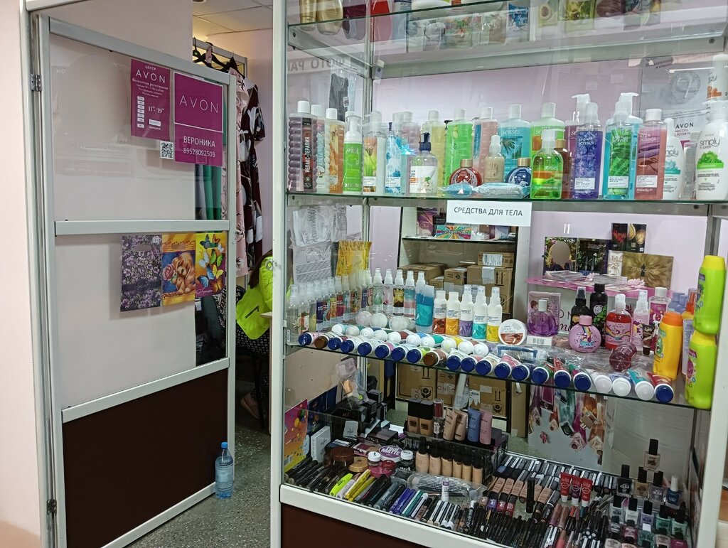 Kozmetik ve parfümeri firmaları Avon, Tomsk, foto