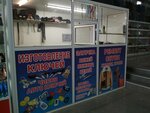 Изготовление ключей (Norilskaya ulitsa No:9с25), metal eşya tamircileri  Krasnoyarsk'tan