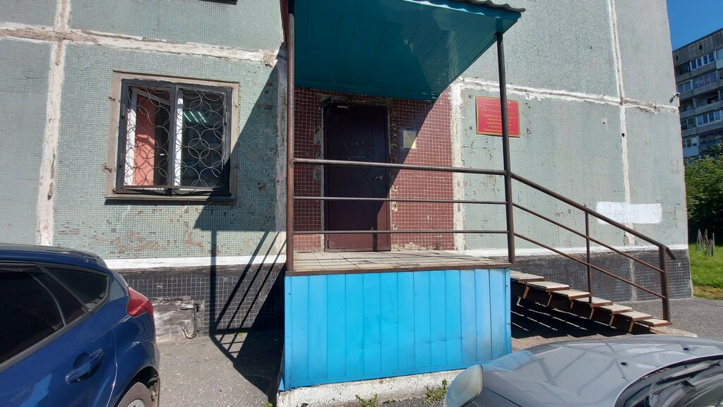 Sulh hakimi Мировые судьи Новоильинского района, Судебный участок № 1, Novokuznetsk, foto