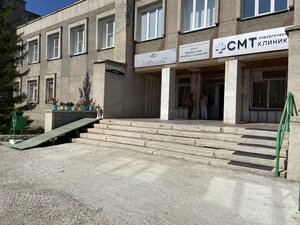 SMT (50-letiya VLKSM Street No:14А, Chelyabinsk), tıp merkezleri ve klinikler  Çeliabinsk'ten