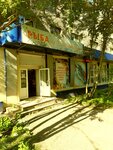 Рыба у Гульнары (Sovetskaya Street No:1), balık ve deniz ürünleri  Kandalaksha'dan