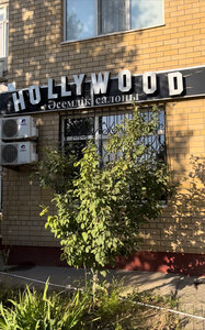 Hollywood (Aliya Moldagulova Avenue No:57В), kuaförler  Aktöbe'den