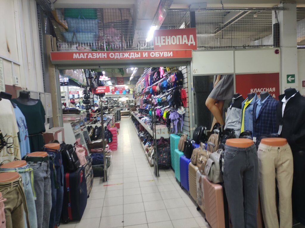 Giyim mağazası Ценопад, Moskova, foto