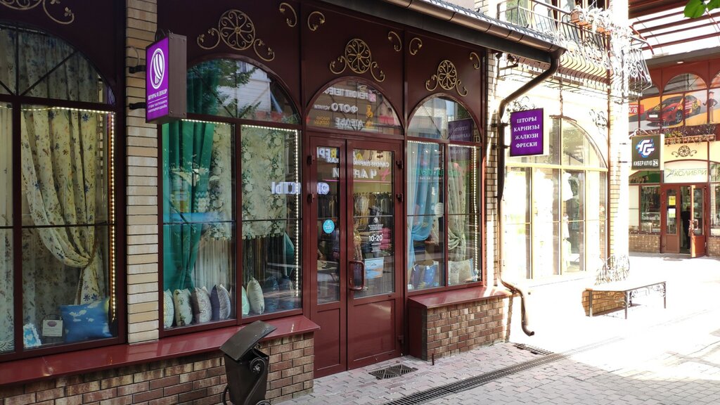 Jaluzi ve stor perde Shtori i decor, Balaşiha, foto