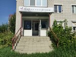 Парикмахерская (Podvornaya Street No:8), kuaförler  Nijni Novgorod'dan