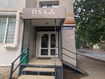 O. S. A (Odesskaya ulitsa No:75), güzellik salonu  Engels'ten