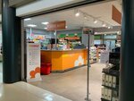Conad City Foro Annonario Cesena (Emilia-Romagna, Forlì-Cesena, Cesena), alışveriş merkezleri