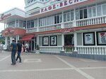 Euromoda (Kurortny bulvar No:14), giyim mağazası  Kislovodsk'tan
