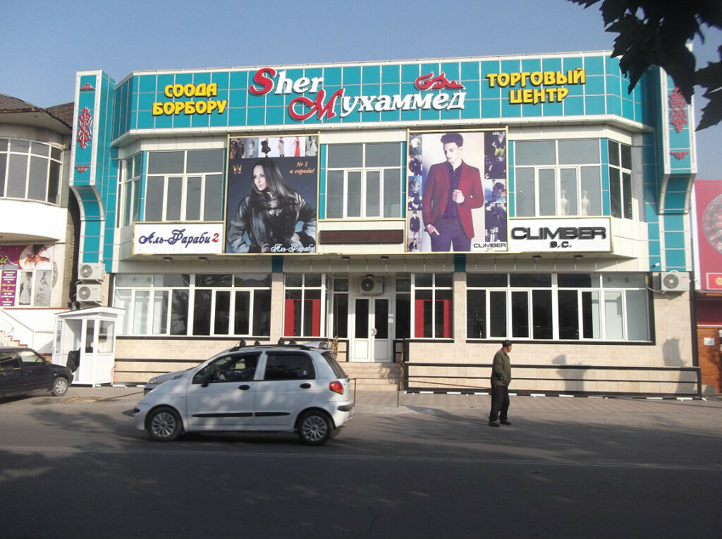 Kafe Şir Muhammed, Celalabat, foto