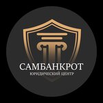 SamBankrot (ulitsa Morisa Toreza No:105А), hukuk büroları  Samara'dan