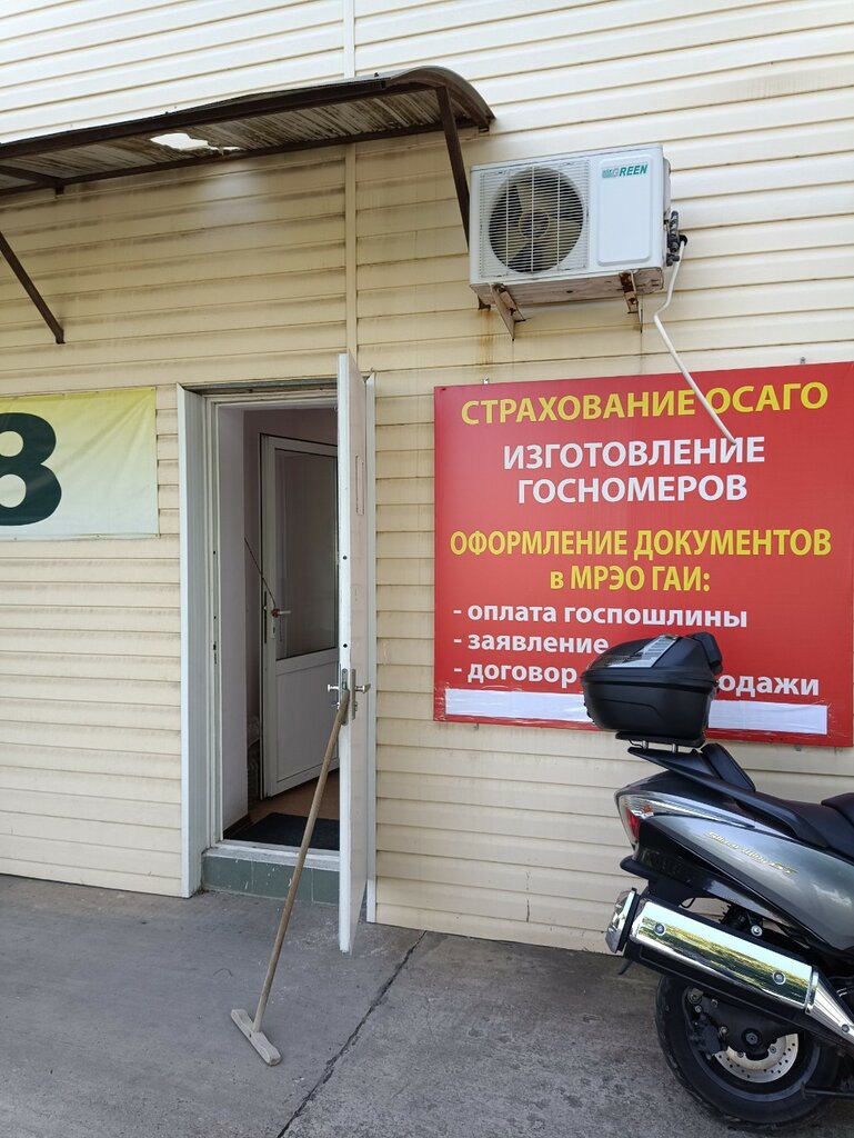 Plaka üretimi Znak-Servis, Krasnodar, foto