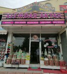 Alemdar Aktar (İzzetbey Mah., Gelincik Cad., No:9, Çumra, Konya), besin takviyesi, aktariye  Kumra'dan