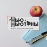 Нью-Ньютоны (Severnoye Highway No:4), çocuk gelişim merkezleri  Ramenskoye'den