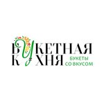 Buket Kitchen (Kholmskaya Street No:1), çiçekçiler  Velikie Luky'den