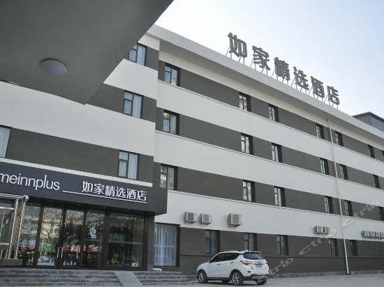 Otel Home Inn plus, Şansi, foto