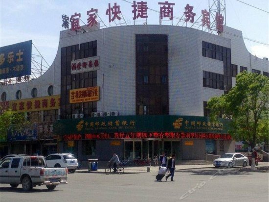 Otel Jiayuguan Ikea Express Business Hotel, Jiayuguan, foto